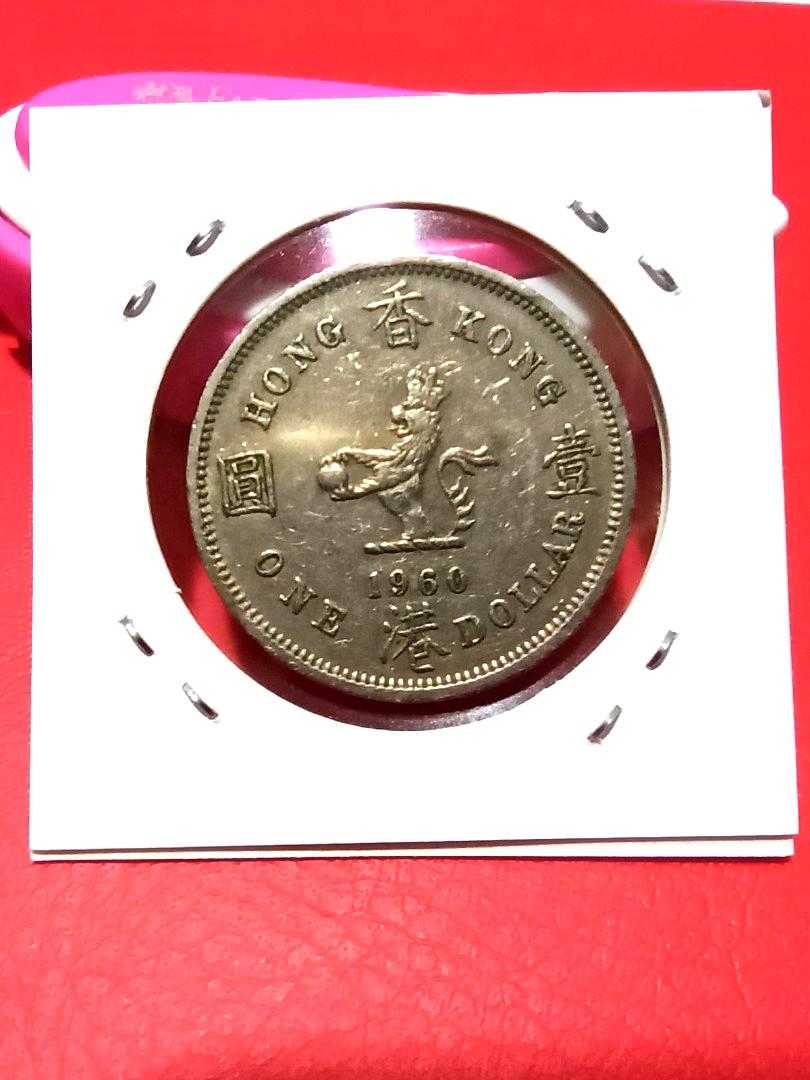 1960 KN British Hong Kong Before Return China One Dollar Queen Elizabeth Big Coin Wang Syiling ...