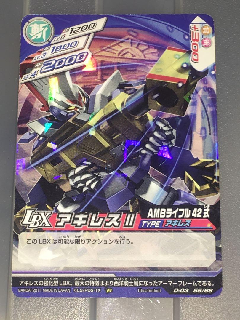 2011 Danball Senki LBX battle card | japanese, Hobbies & Toys, Toys & Games on Carousell