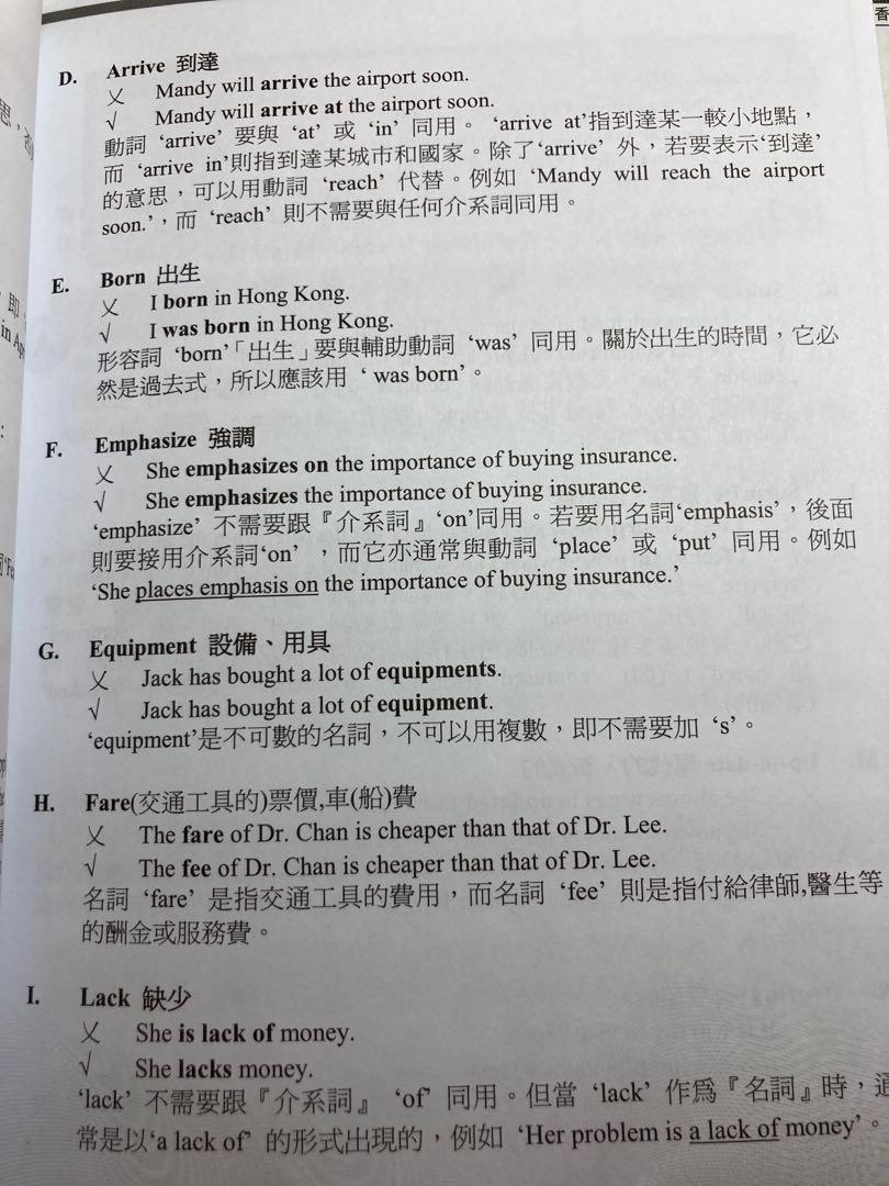 A-Grade English Essay, 興趣及遊戲, 書本 & 文具, 兒童書籍 - Carousell