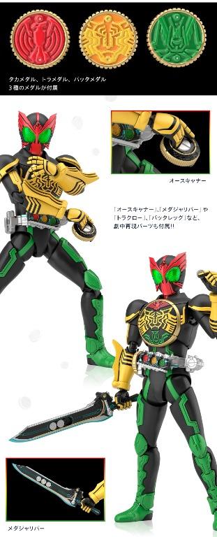 Ready Stock Bandai Figure Rise Standard Frs Kamen Rider Ooo Tatoba Combo Hobbies And Toys