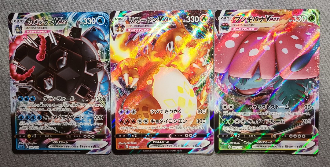 venusaur blastoise charizard vmax