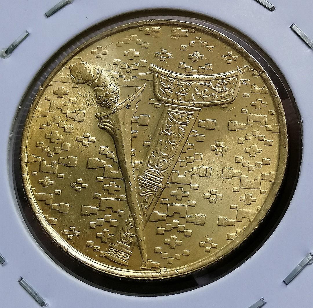 COIN - RM1 MALAYSIA 1993, Hobbies & Toys, Collectibles & Memorabilia ...