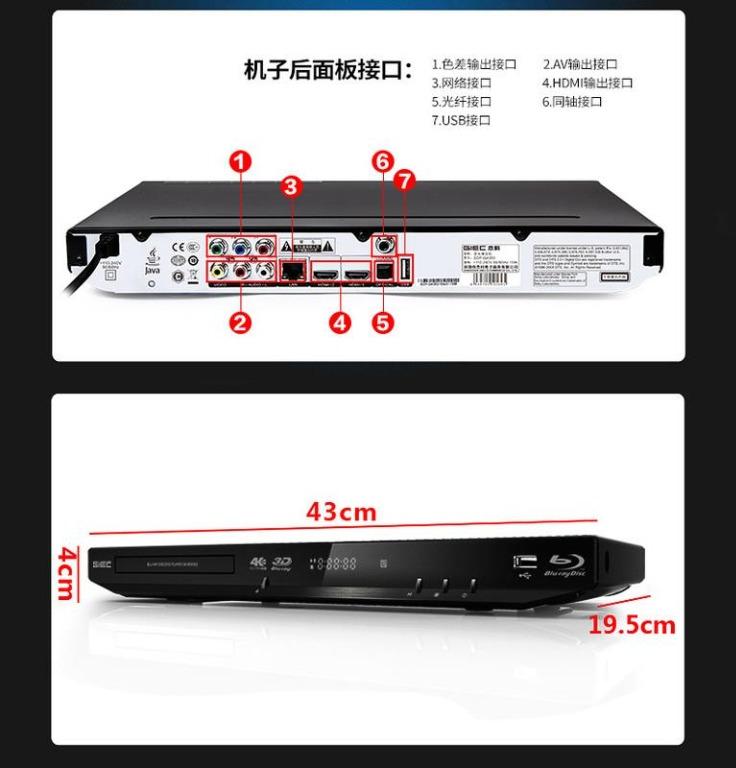 GIEC BDP-G4350 3D HD Blu-Ray Player [FREE Courier], TV & Home ...