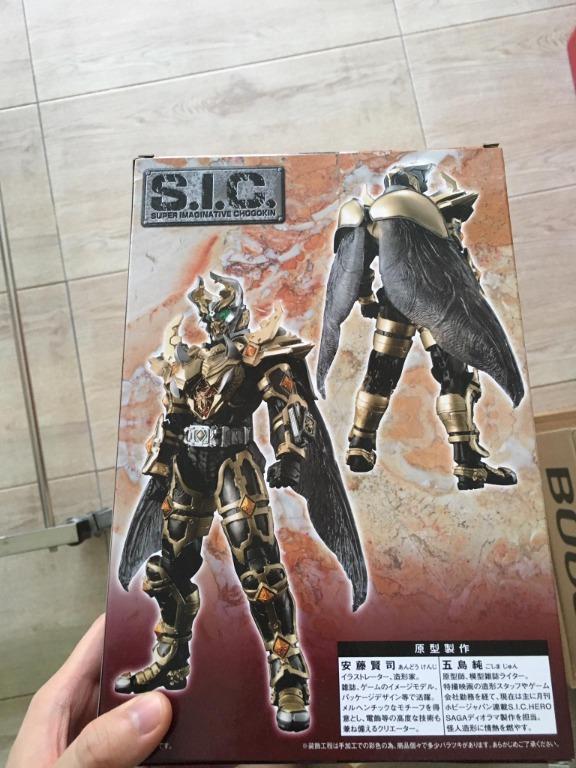 Kamen Masked Rider Garren King Form SIC, Hobbies & Toys, Collectibles ...
