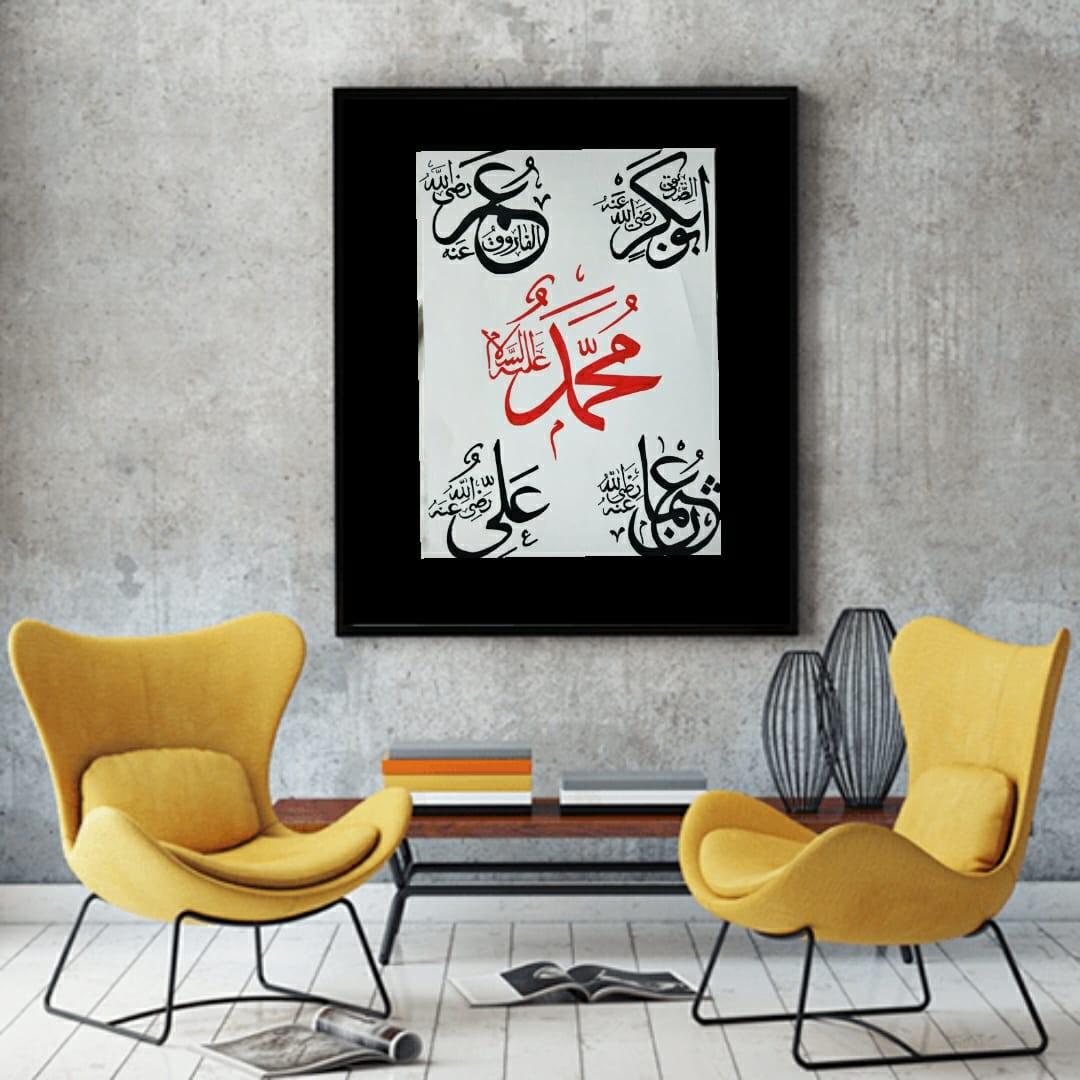 READY STOK KALIGRAFI KHAT,FRAME WALLDECO,HOMEDECO KHAT ISLAMIC ...