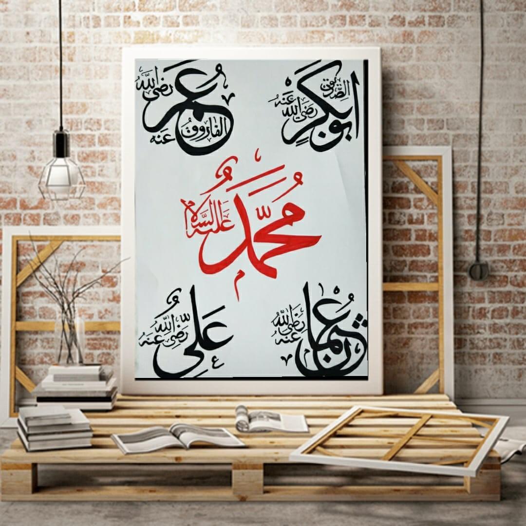 READY STOK KALIGRAFI KHAT,FRAME WALLDECO,HOMEDECO KHAT ISLAMIC ...