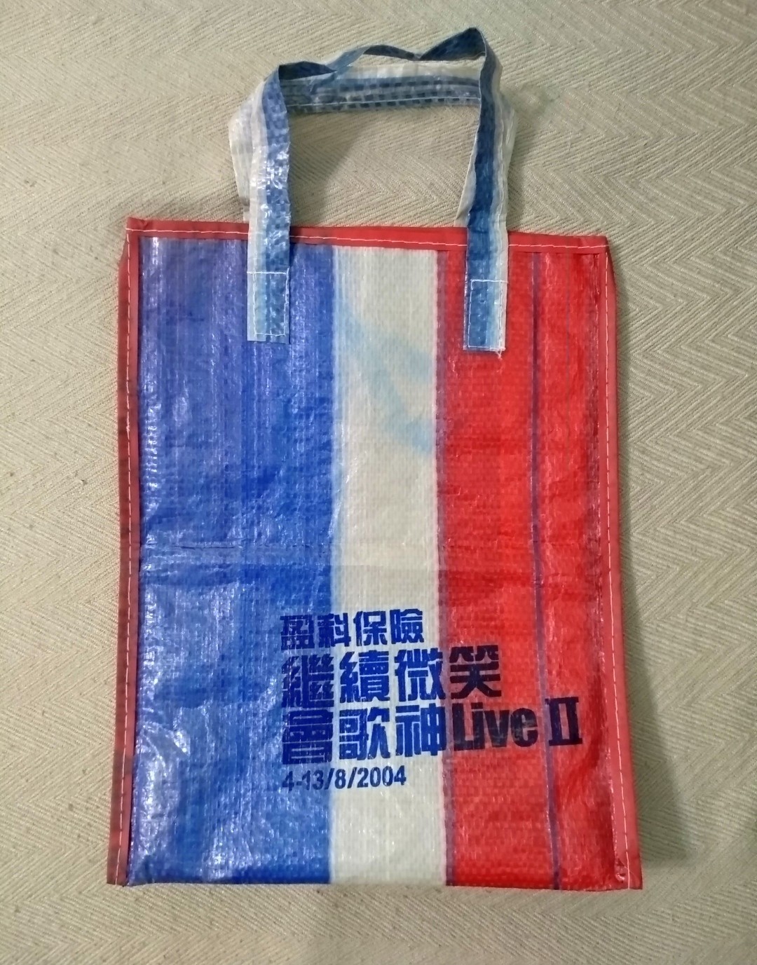 絕版Sam Hiu許冠傑2004繼續微笑演唱會紅白藍膠袋帆布袋, 興趣及遊戲, 收藏品及紀念品, 古董收藏 - Carousell