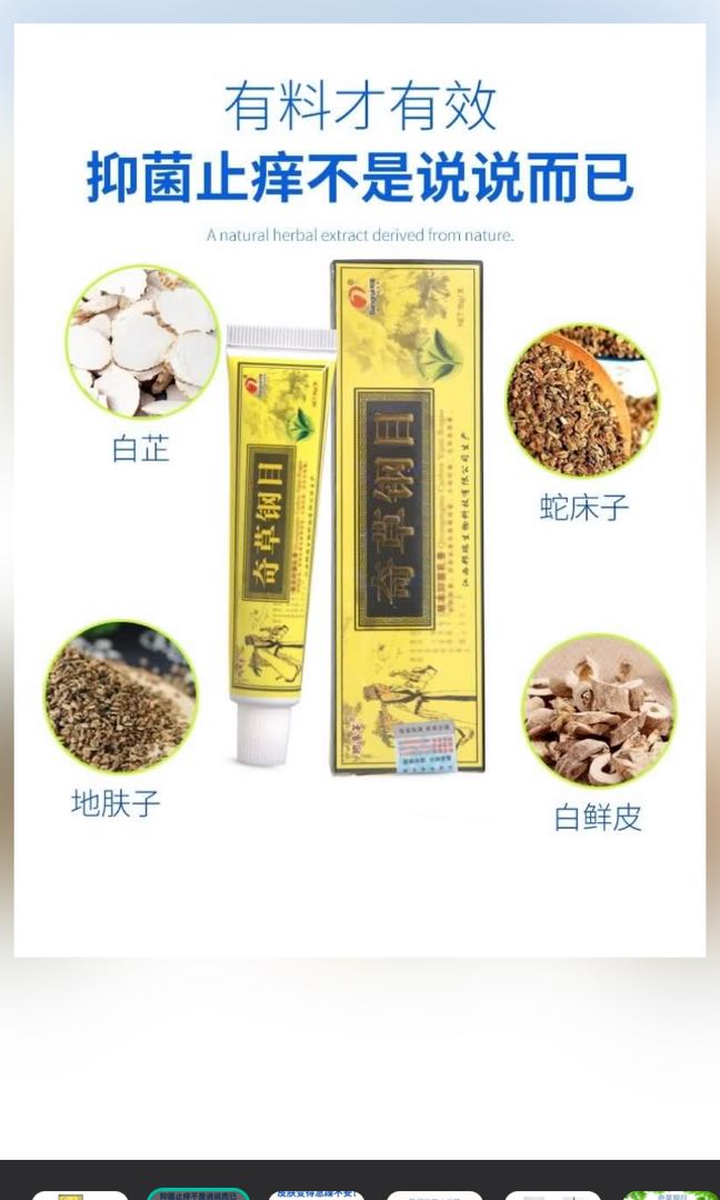 Skin Problem Solution-Psoriasis Ezcema tinea capitis Itch Fungal ...