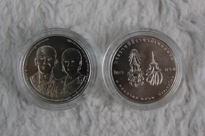 [Thailand x2] 2nd Anniversary Commemorative Coins with King Maha ...