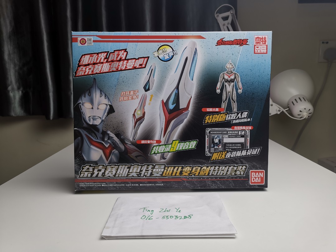 Ultraman Nexus DX Evoltruster, Hobbies & Toys, Collectibles ...