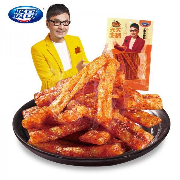 Xian Ge Beef Flavour La Tiao. 贤哥手撕牛排味辣条. 4 x 150g Packets. Mala Snacks ...