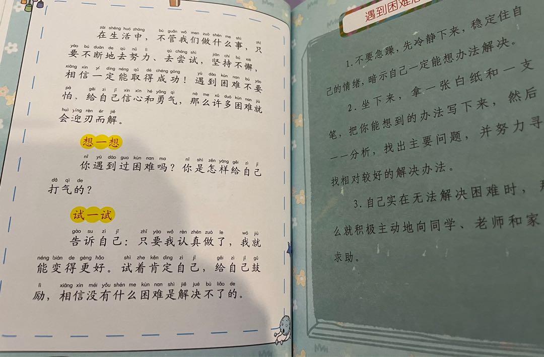 1set 5 books or 12 books chinese compo/bilingual chinese english ...