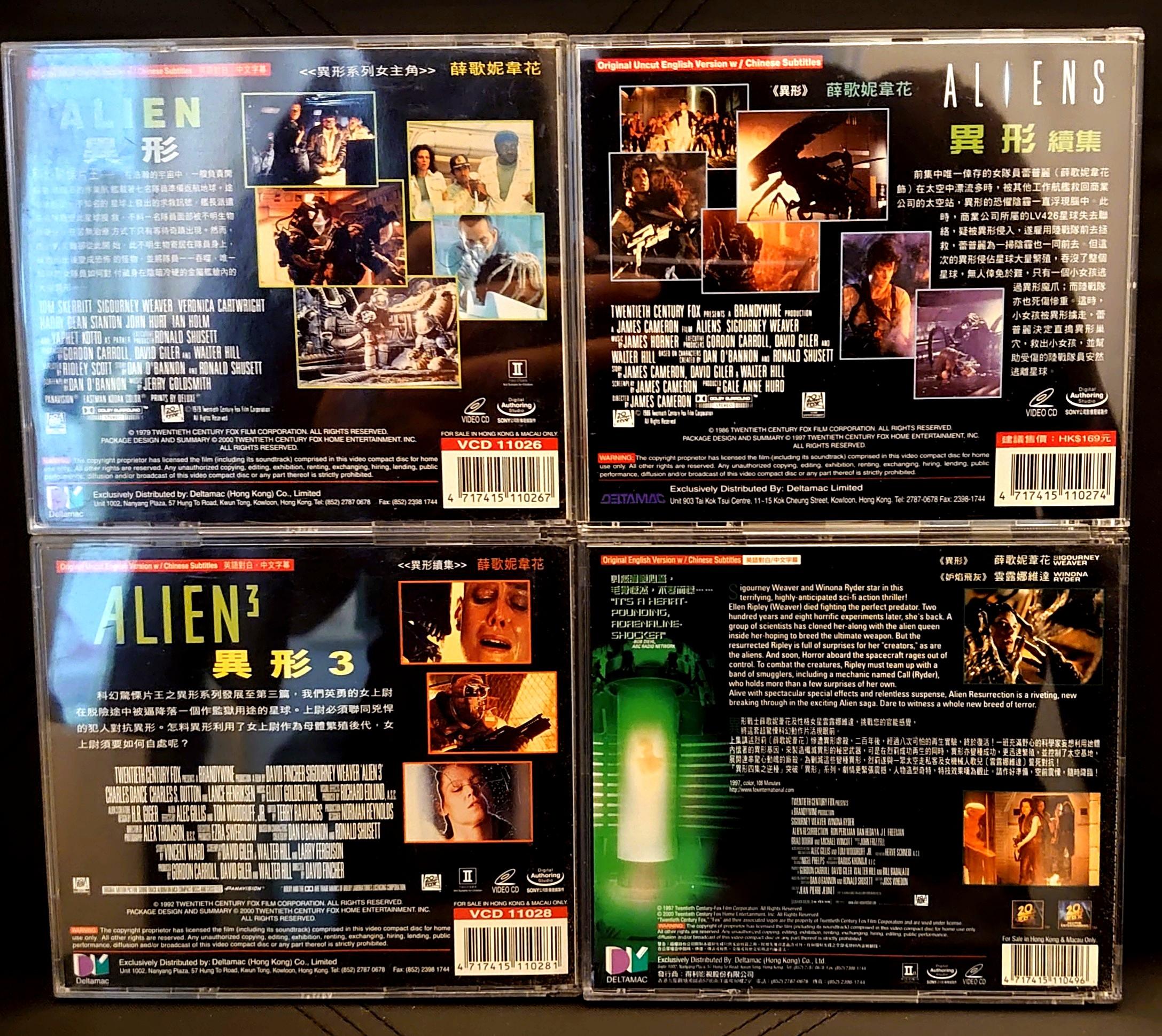 金碟版 異形Alien 1-4 VCD **不散賣**, 興趣及遊戲, 音樂、樂器 & 配件, 音樂與媒體 - CD 及 DVD ...