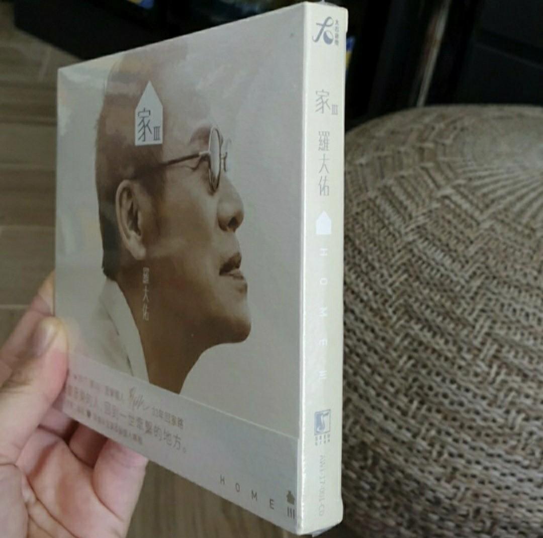 羅大佑 罗大佑 中文專輯 中文专辑 LO TA YOU CHINESE MALE CD ALBUM, Hobbies & Toys ...