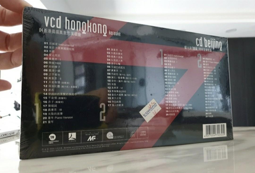 羅大佑 罗大佑 中文專輯 中文专辑 LO TA YOU CHINESE MALE CD ALBUM, Hobbies & Toys ...