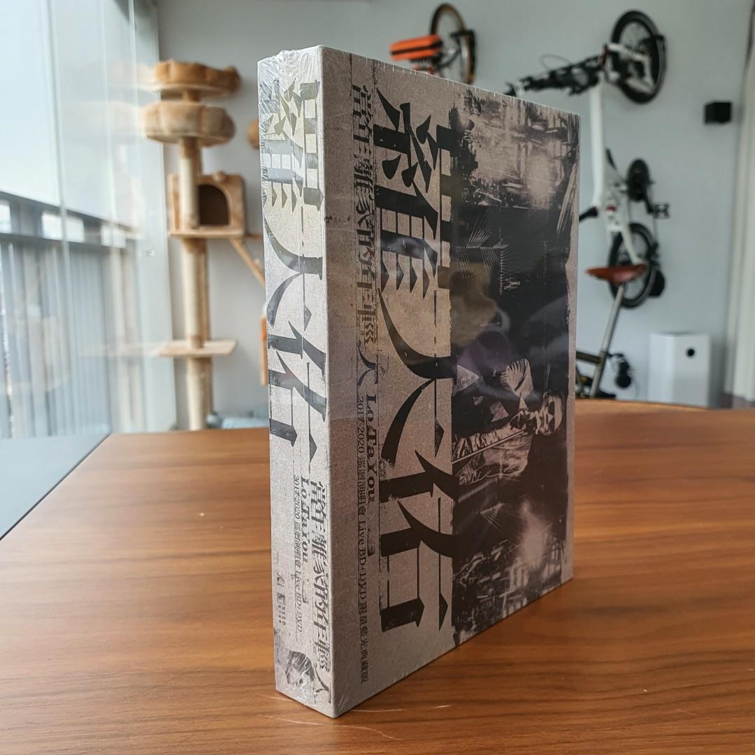 羅大佑 罗大佑 中文專輯 中文专辑 LO TA YOU CHINESE MALE CD ALBUM, Hobbies & Toys ...