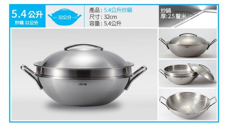Atomy MediCook 32cm Wok, Furniture & Home Living, Kitchenware ...