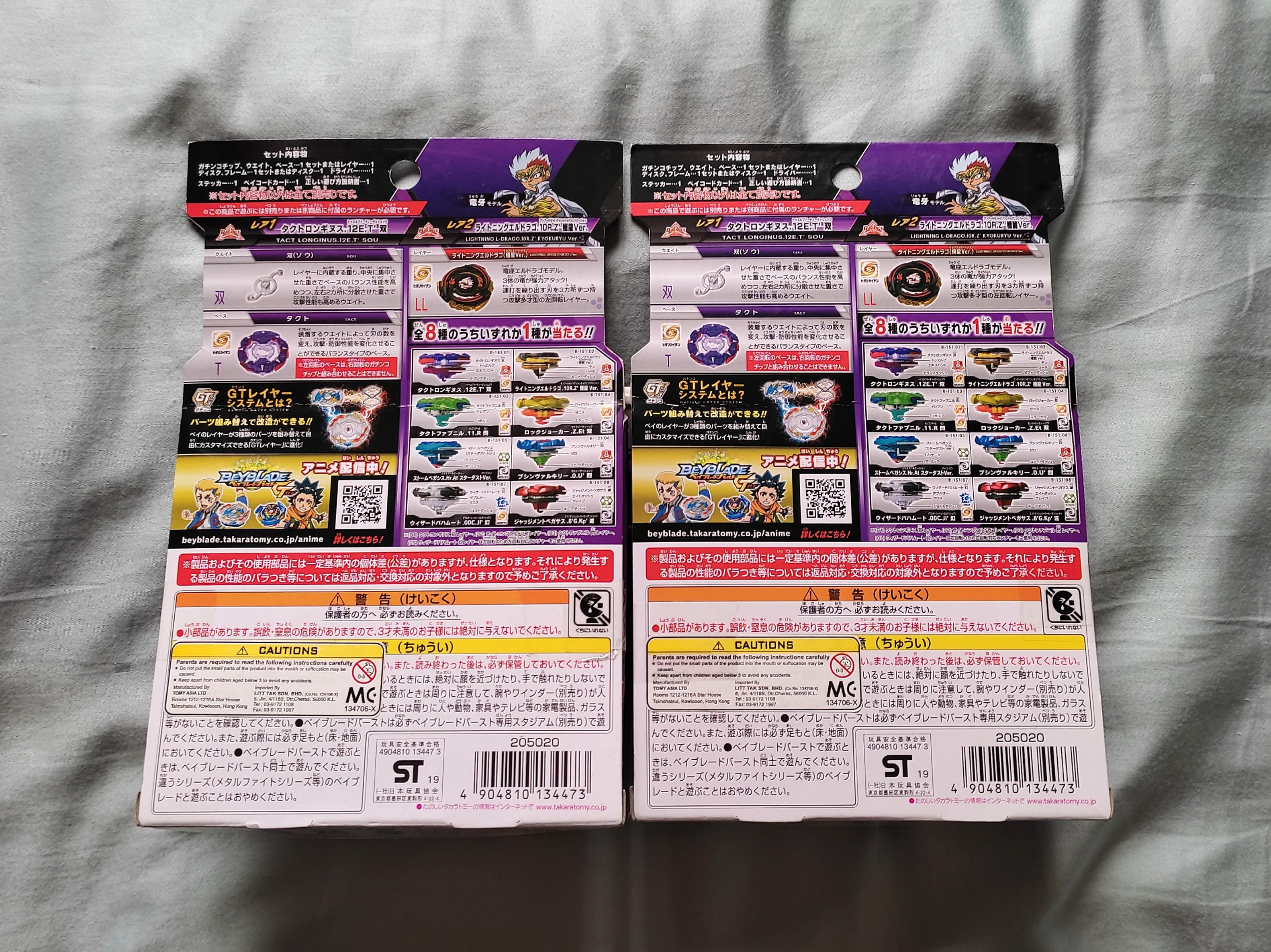 Beyblade Burst GT Random Booster Vol. 17, Hobbies & Toys, Toys & Games ...