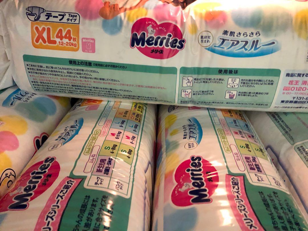 Brand new Merries XL Tape Diapers Made in Japan, Babies & Kids, Bathing ...