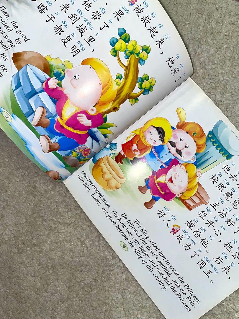 Chinese Fairy Tale Story Books with Pinyin, Hobbies & Toys, Books & Magazines, Children's Books ...