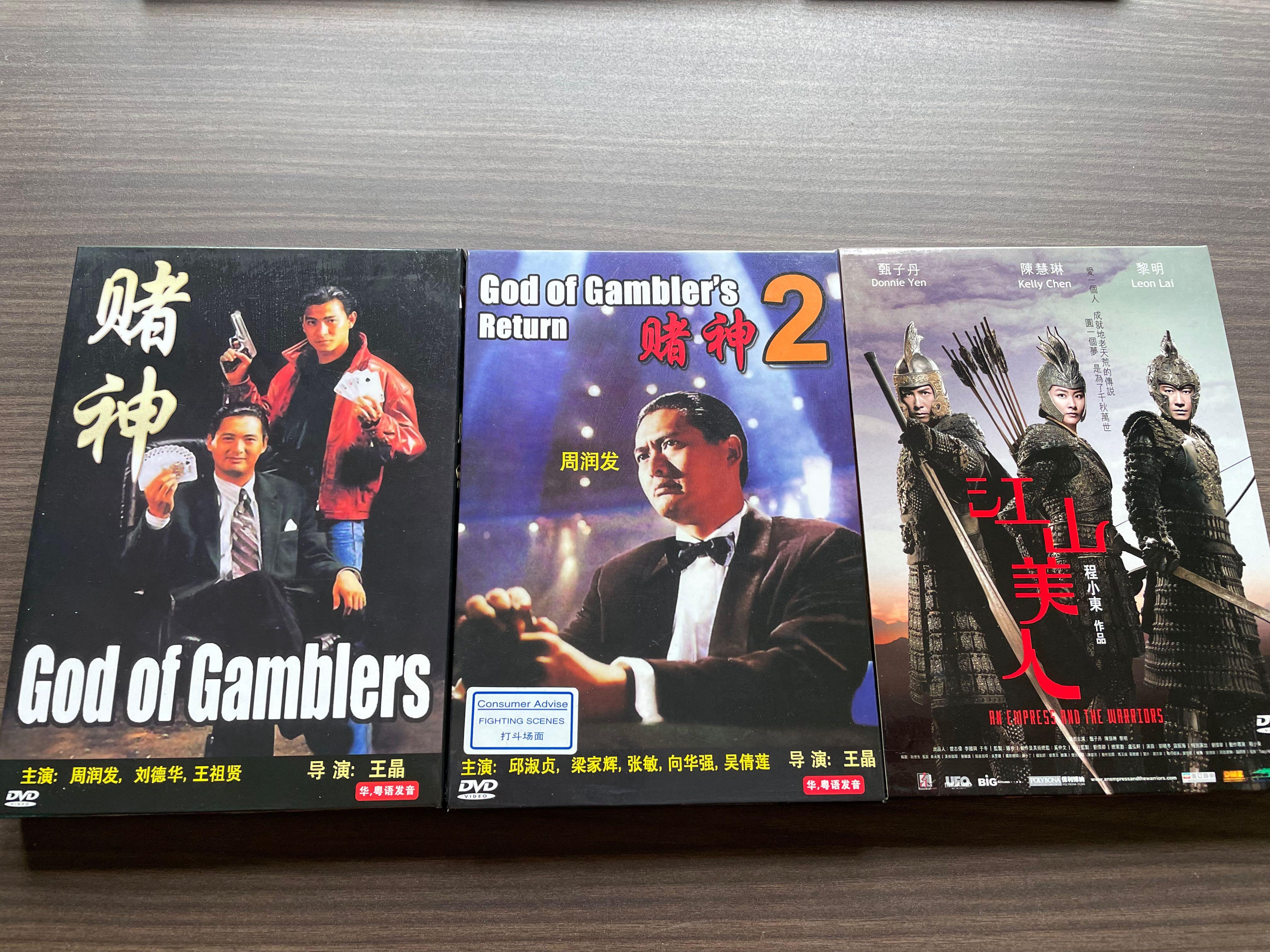 Chinese Movie DVD all for $35 or 3 for $10, Hobbies & Toys, Music ...
