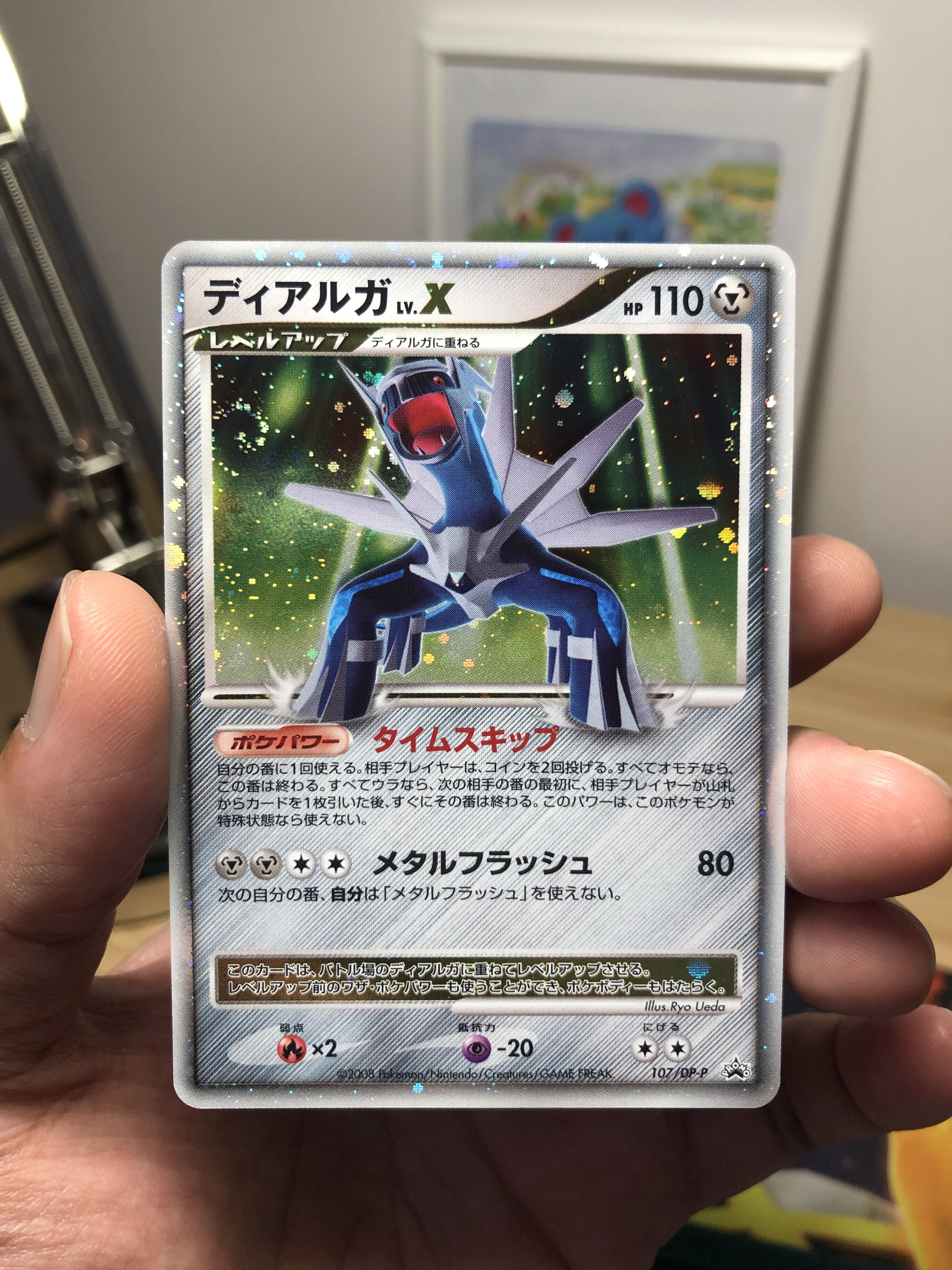 Dialga lv.X Pokemon 2008 Holo Special Pack Promo Japanese 107/DP-P ...