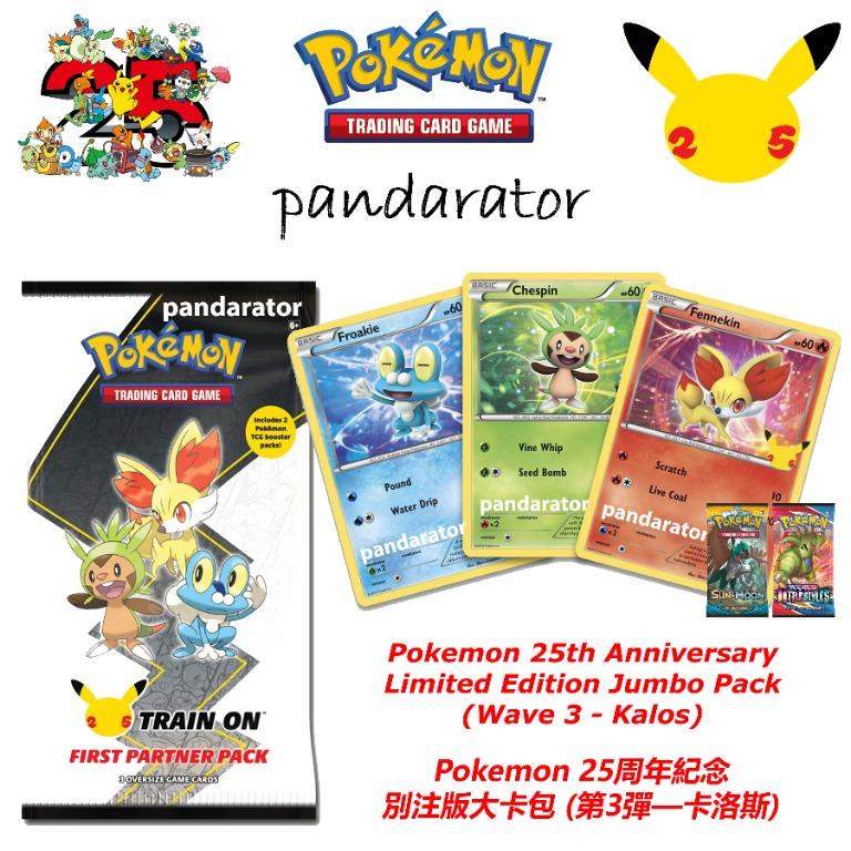 ⭐First Partner Pack (Kalos)⭐ 25周年紀念版大卡包 25th Anniversary Jumbo Pack ...
