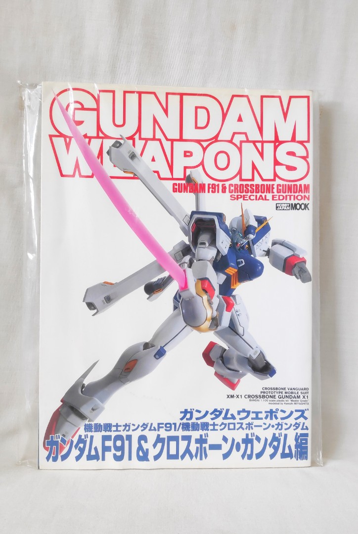 ++ GUNPLA MAGAZINE ++ GUNDAM WEAPONS: GUNDAM F91 & CROSSBONE GUNDAM ...