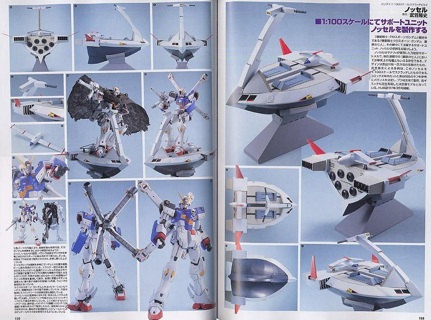 ++ GUNPLA MAGAZINE ++ GUNDAM WEAPONS: GUNDAM F91 & CROSSBONE GUNDAM ...