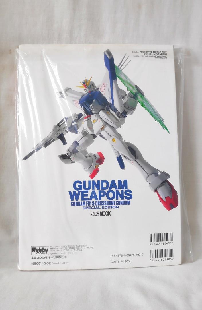 ++ GUNPLA MAGAZINE ++ GUNDAM WEAPONS: GUNDAM F91 & CROSSBONE GUNDAM ...