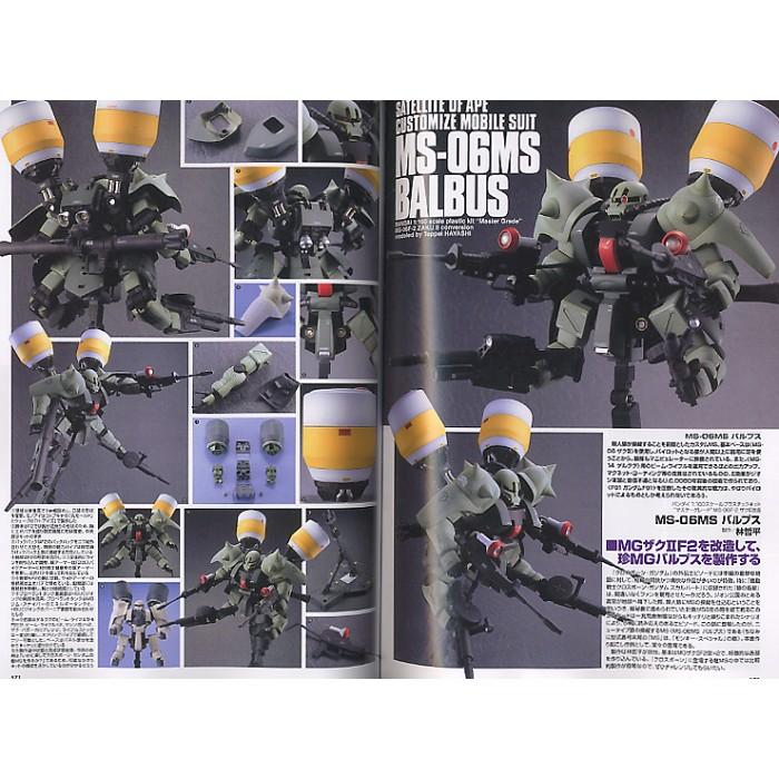 ++ GUNPLA MAGAZINE ++ GUNDAM WEAPONS: GUNDAM F91 & CROSSBONE GUNDAM ...