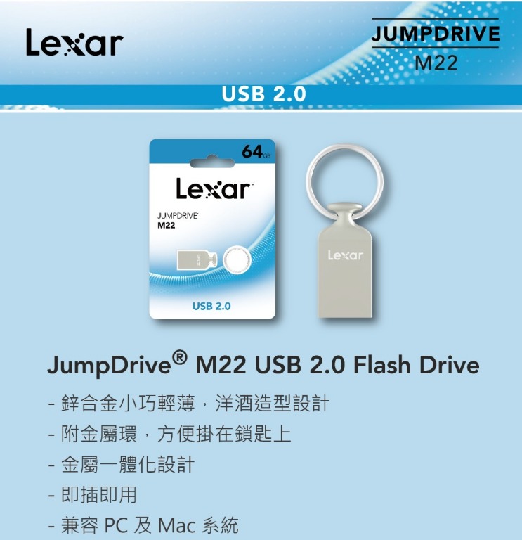 Lexar ® JumpDrive ® M22 USB 64GB, 預購 - Carousell