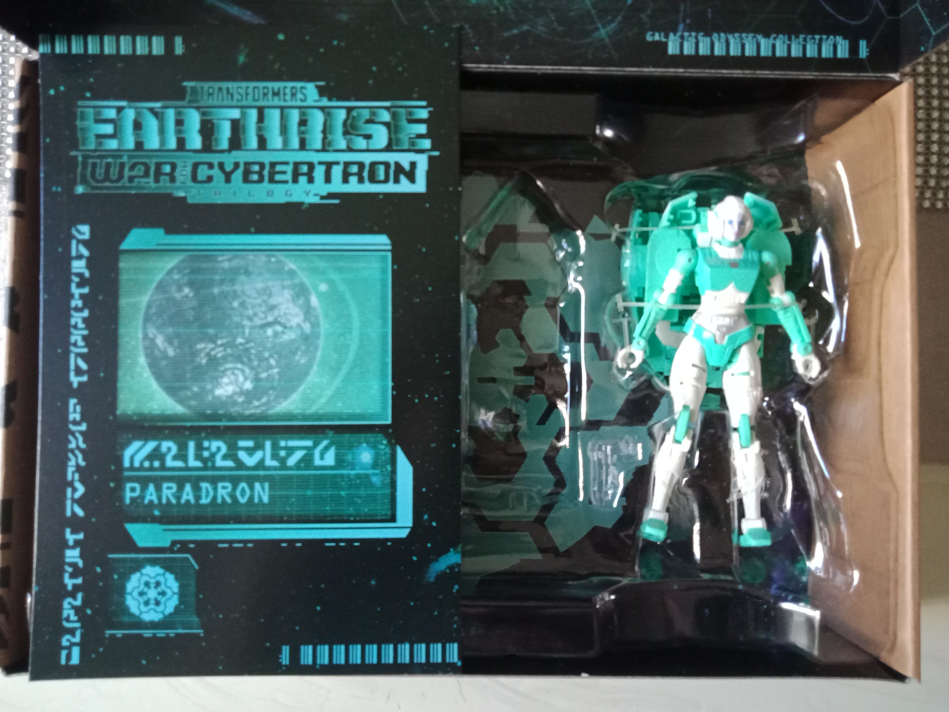 Lifeline Paradron Medics Galactic Odyssey Transformers Kingdom, Hobbies ...
