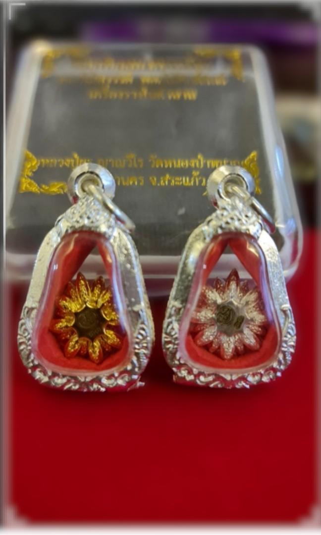 Pikul Mongkolsap Flower Amulet, Hobbies & Toys, Memorabilia ...