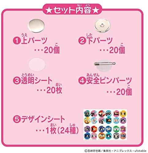 [Arrived] Kimetsu no Yaiba / Demon Slayer Stamp Retsuden (18 stamps ...