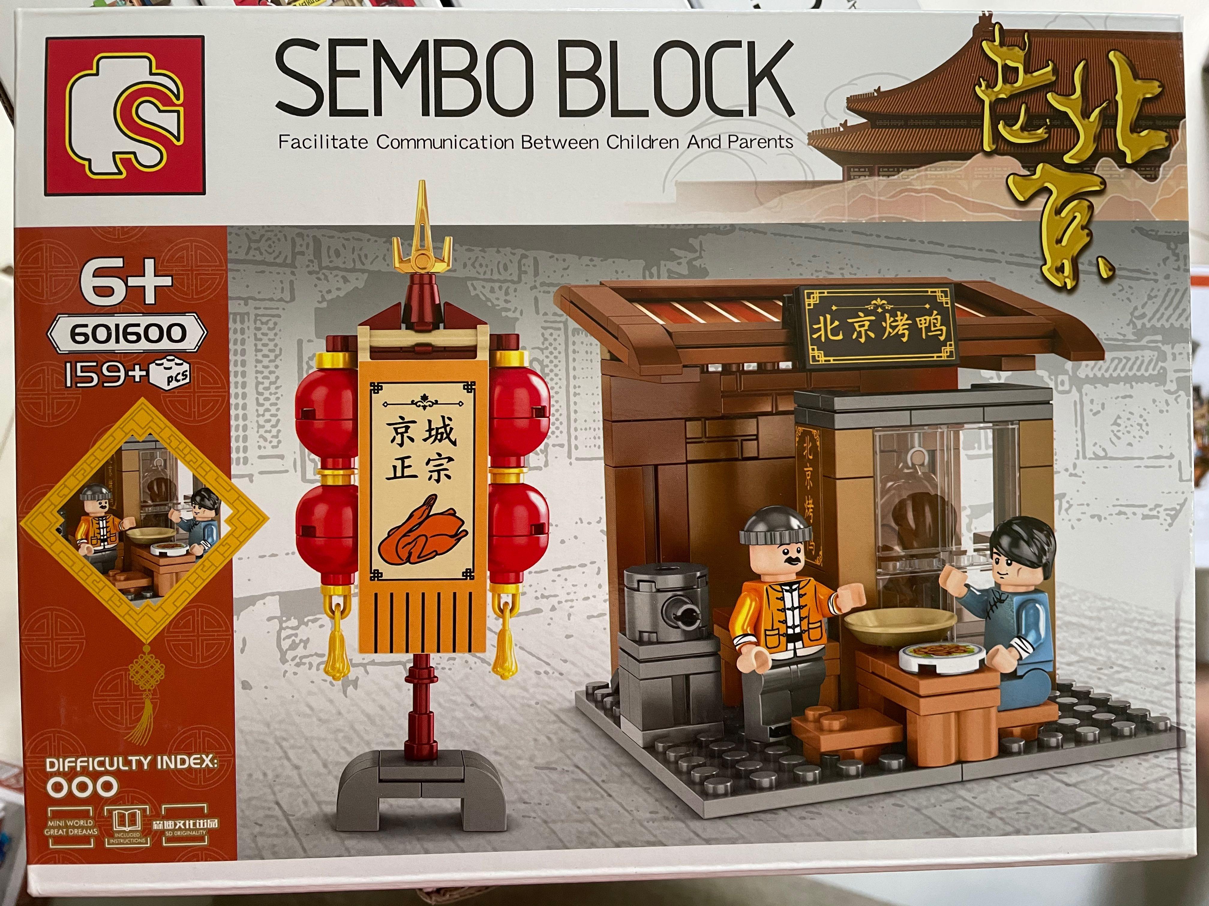 SEMBO BLOCK ANCIENT CHINESE SERIES, Hobbies & Toys, Toys & Games on ...