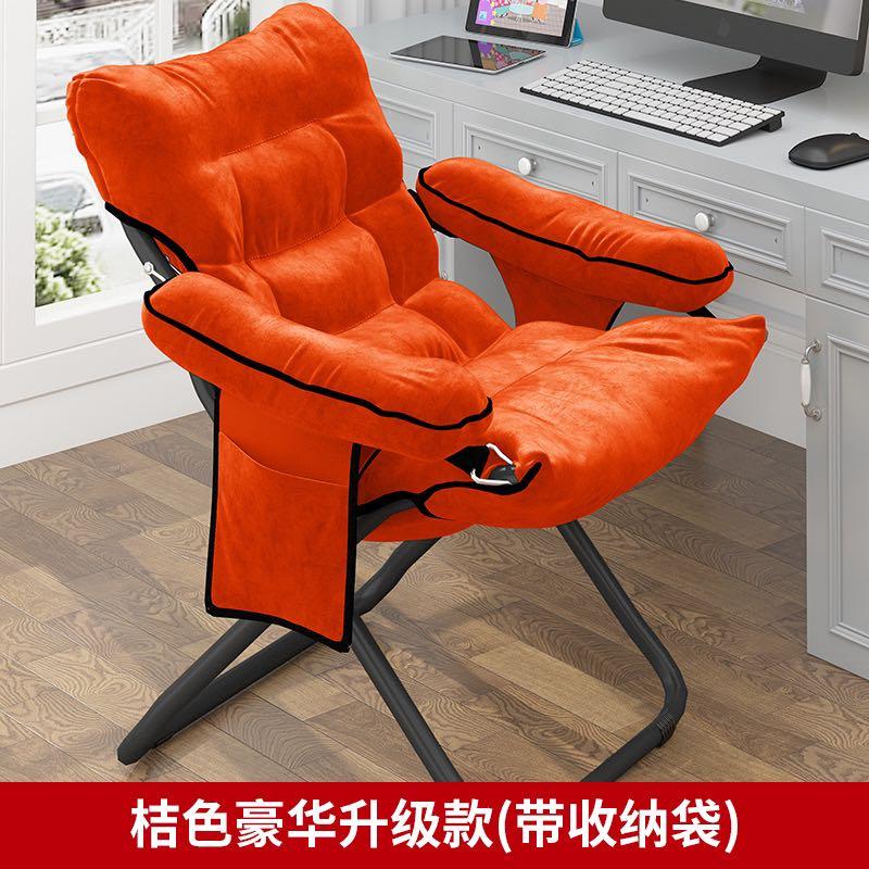 SHEEP Foldable chair Office computer chair backrest lazy chair folding ...