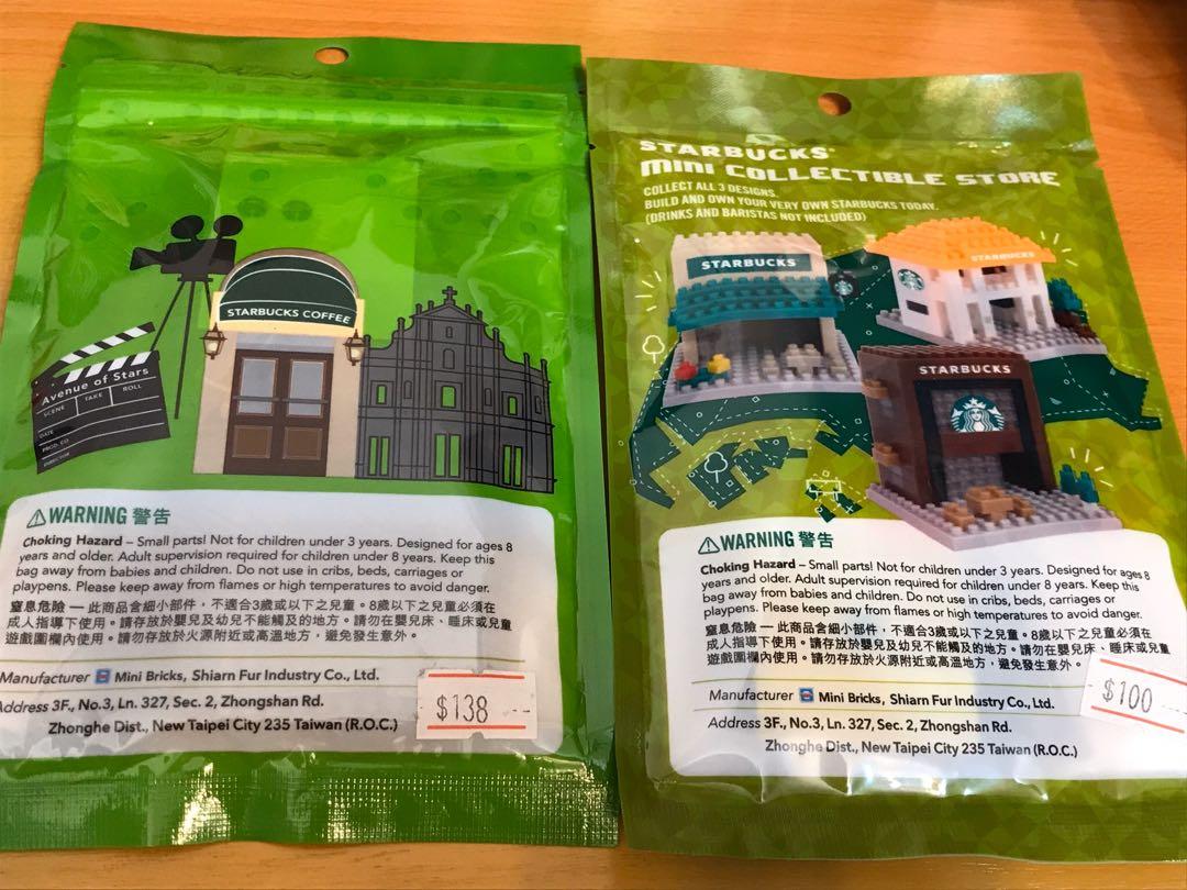 Starbucks Mini Collectible Store - Mini Brick, 興趣及遊戲, 收藏品及紀念品, 明星周邊 ...