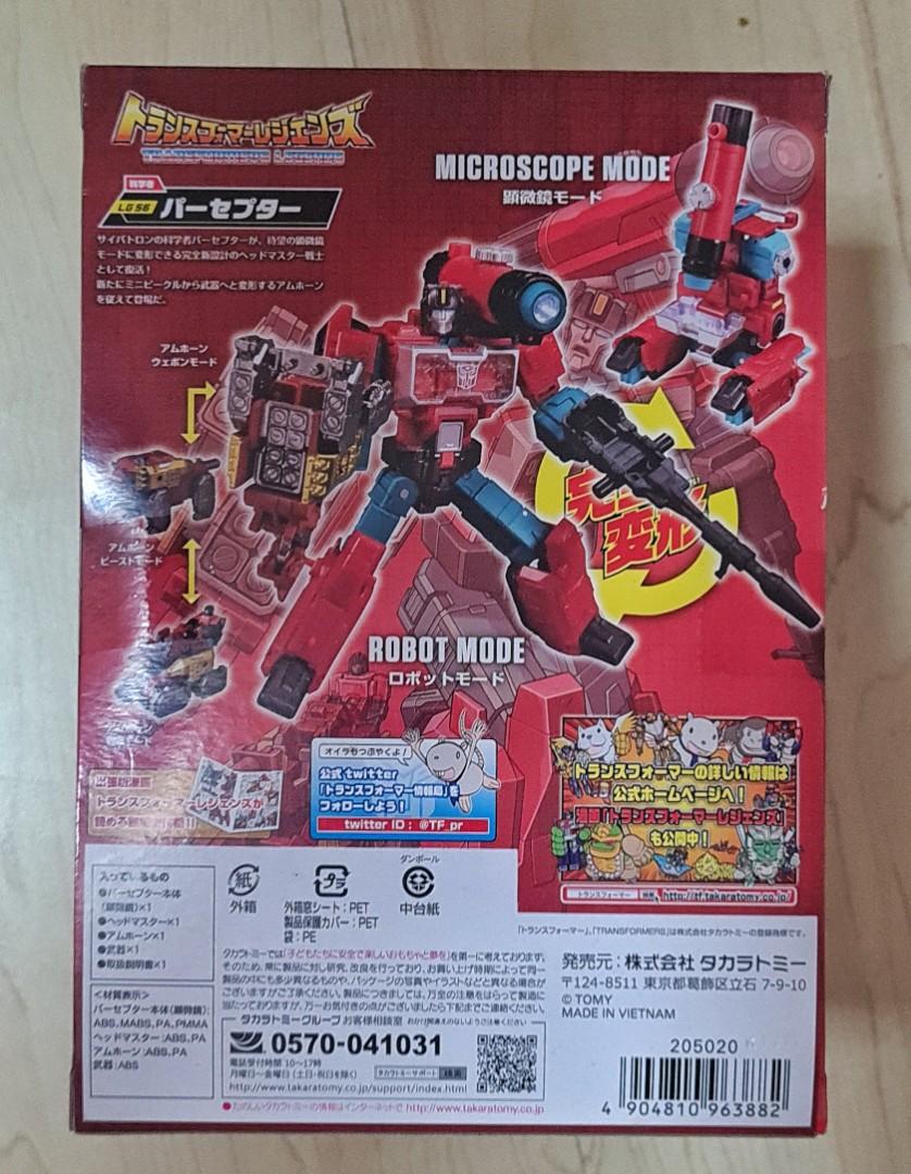 Takara Legends LG47 Perceptor, Hobbies & Toys, Toys & Games on Carousell