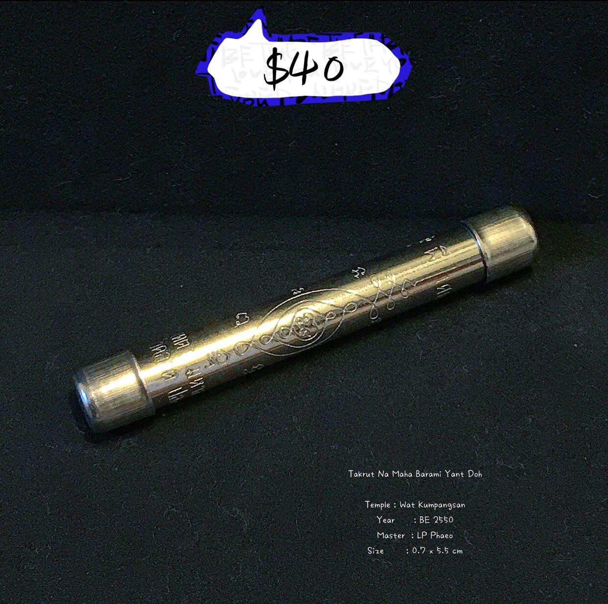 Phra Pikanet, Phra Hanuman, Monkey King, Takrut, Palakit, Tiger Head ...