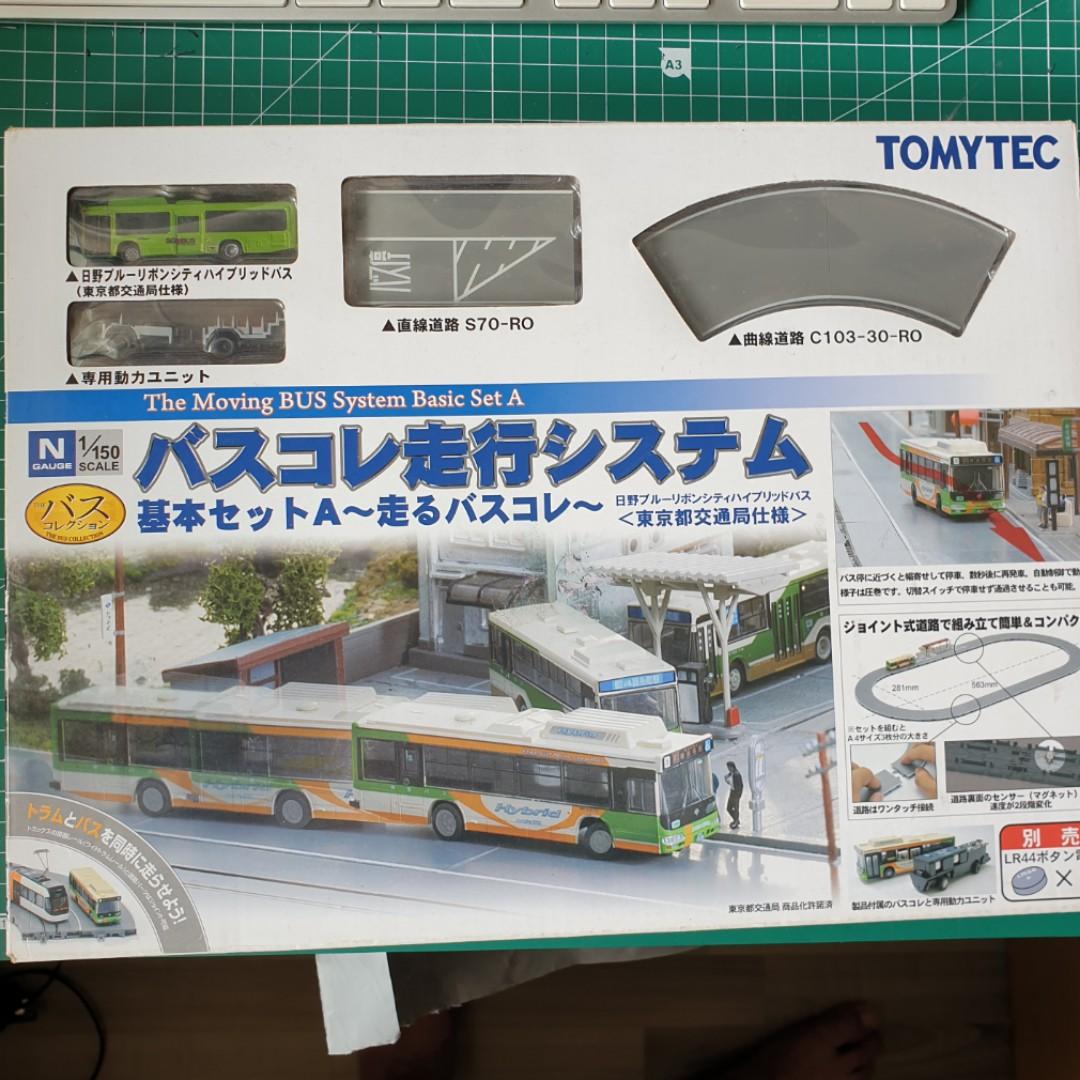 1/150 Tomytec Moving Bus System Basic Set A Model Railway SGBUS ...