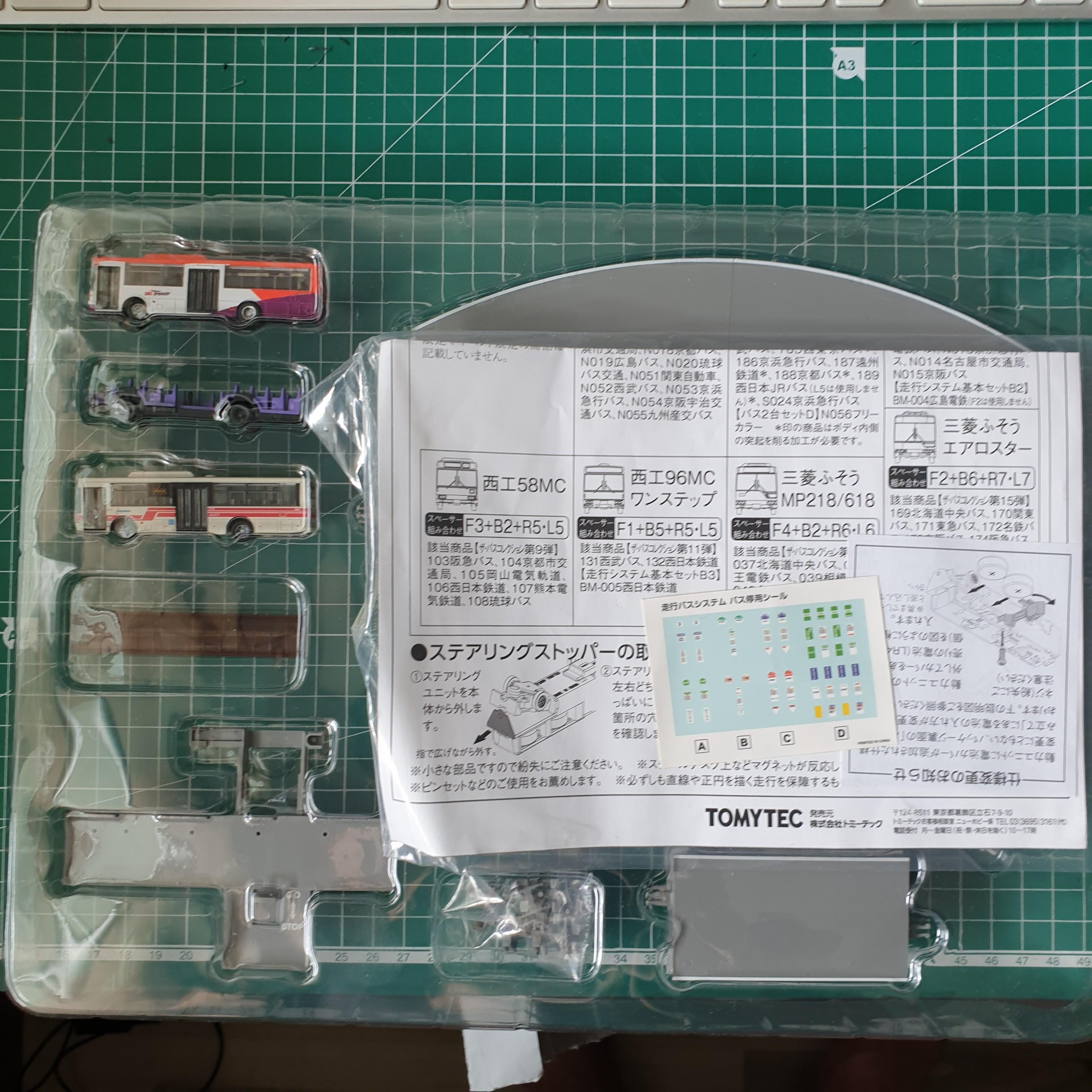 1/150 Tomytec N Scale Moving BUS System Basic Set B3 Model SBSTransit ...