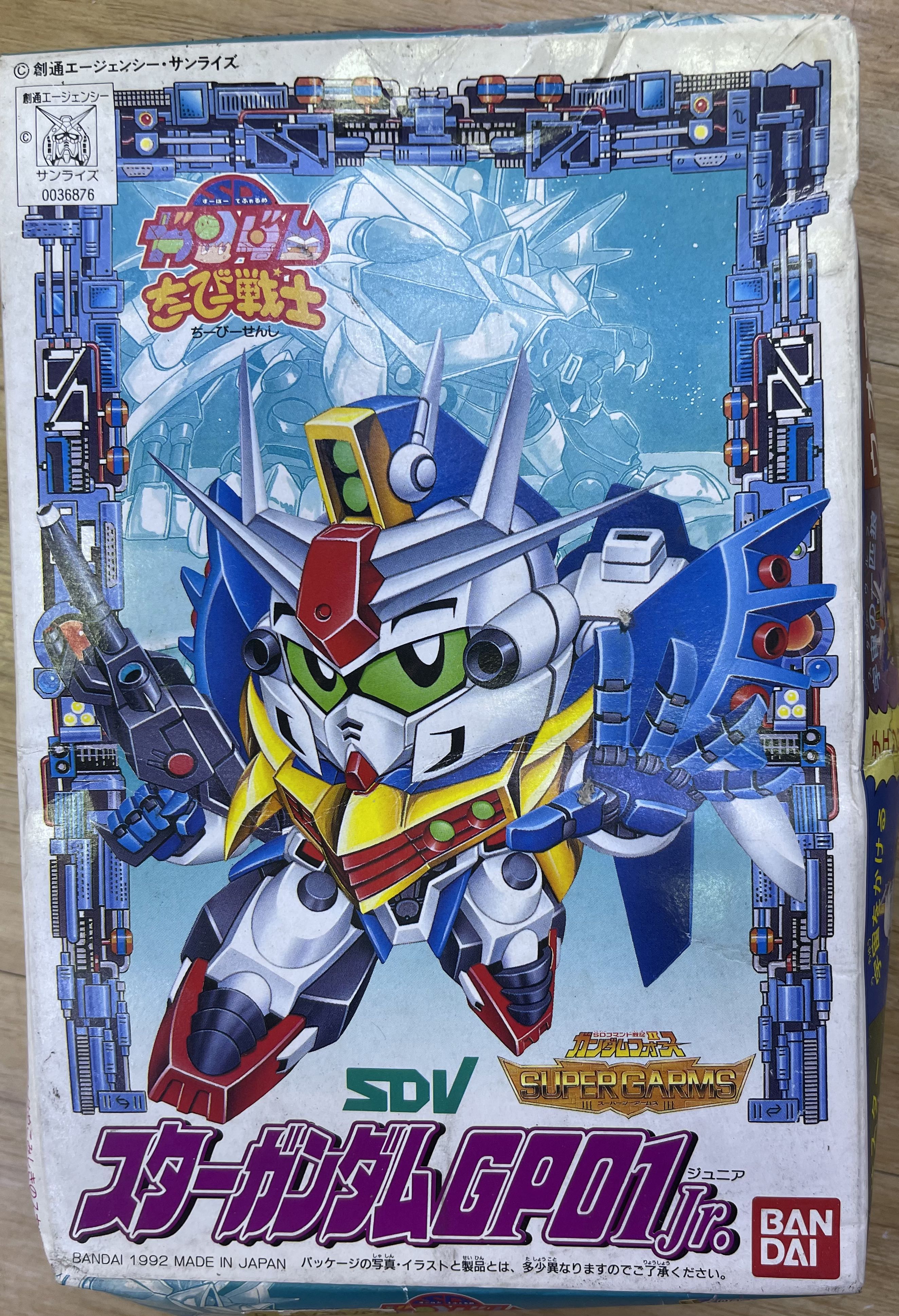 淸屋平讓 已砌 絕版 1992年 Bandai Gundam BB 戰士 5 SDV Super Garms GP01 Jr. 高達 模型 一隻(盒舊 ）, 興趣及遊戲, 玩具 & 遊戲類 ...