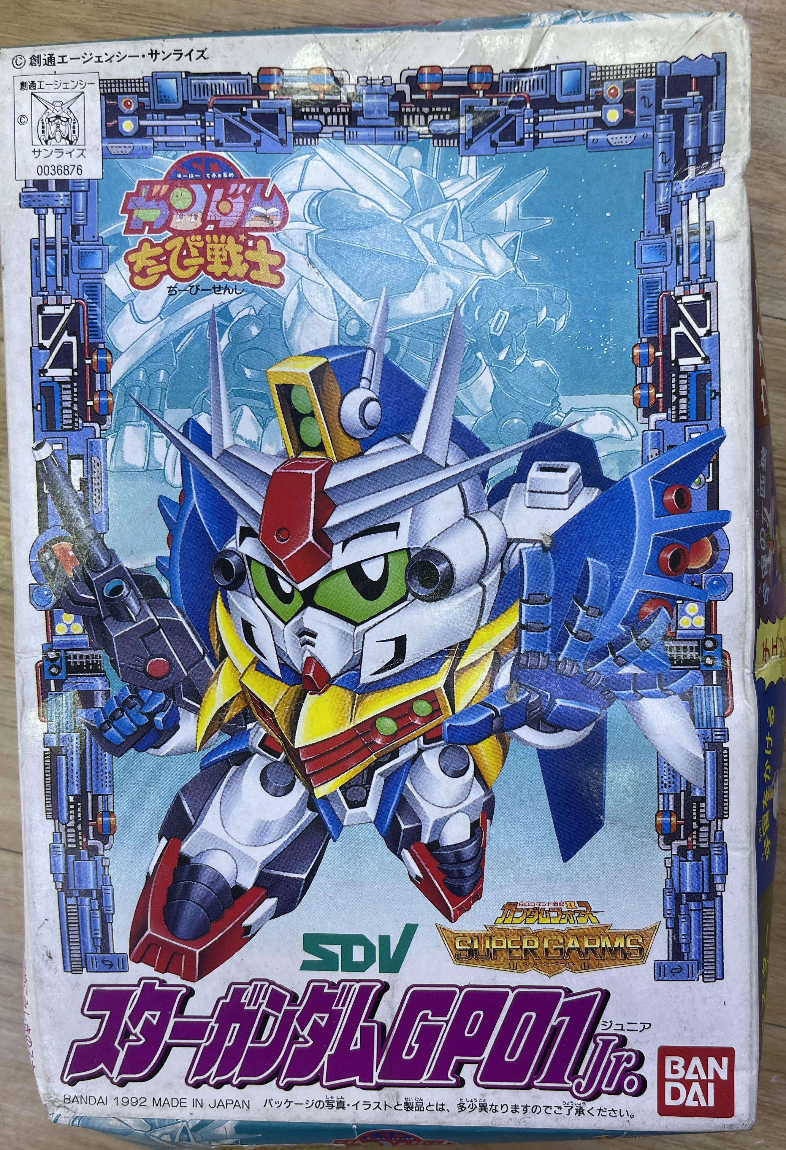 淸屋平讓 已砌 絕版 1992年 Bandai Gundam BB 戰士 5 SDV Super Garms GP01 Jr. 高達 模型 一隻(盒舊 ）, 興趣及遊戲, 玩具 & 遊戲類 ...