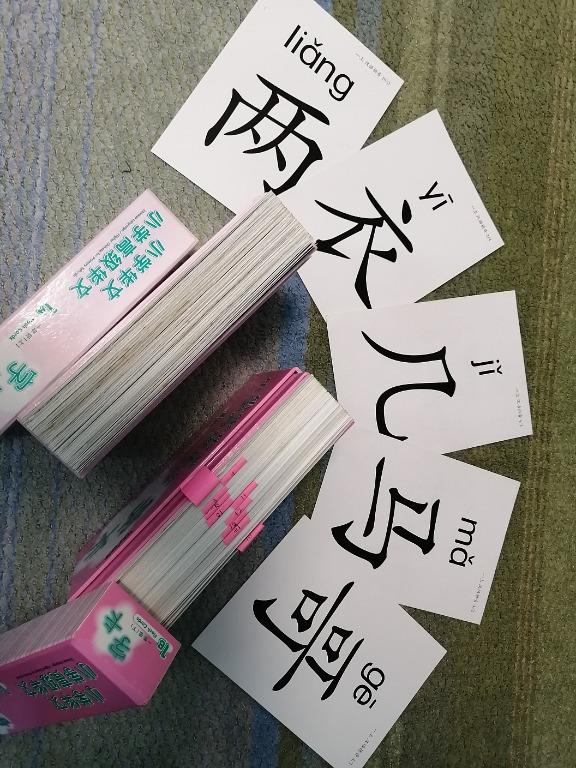 Big Chinese Language Flash Cards, Hobbies & Toys, Books & Magazines ...