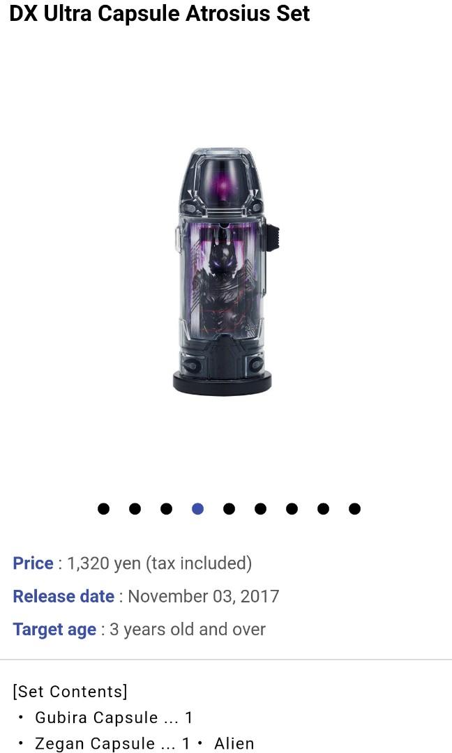 DX Ultra Capsule Ultraman Alien Empera, Hobbies & Toys, Toys & Games on ...