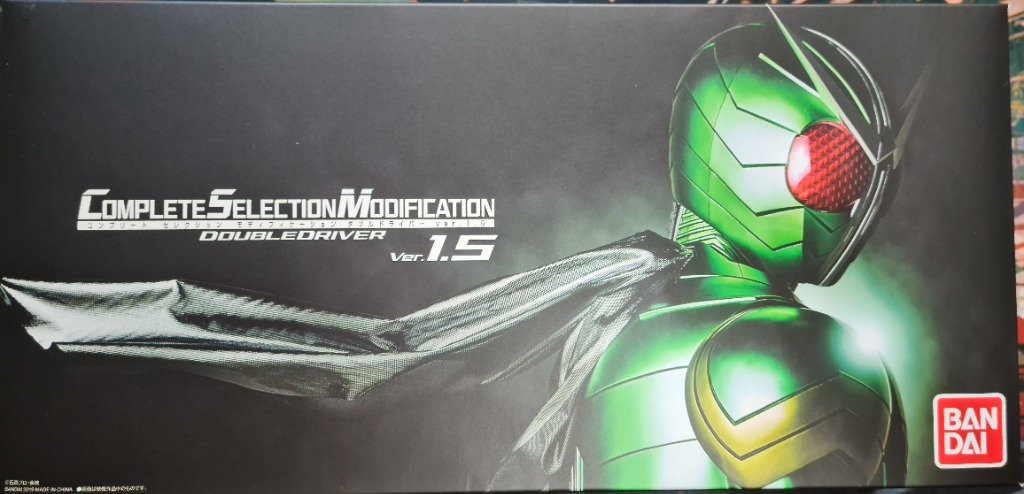 Kamen Rider W CSM Double Driver Ver 1.5, Hobbies & Toys, Toys & Games ...