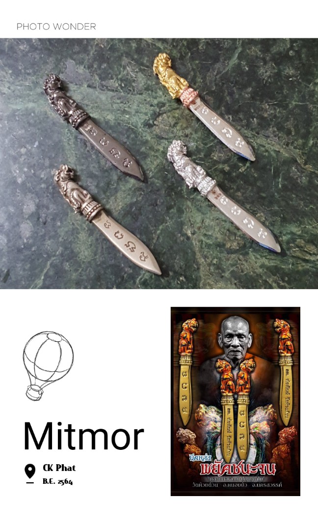 Mitmor CK Phat, Hobbies & Toys, Memorabilia & Collectibles, Religious ...