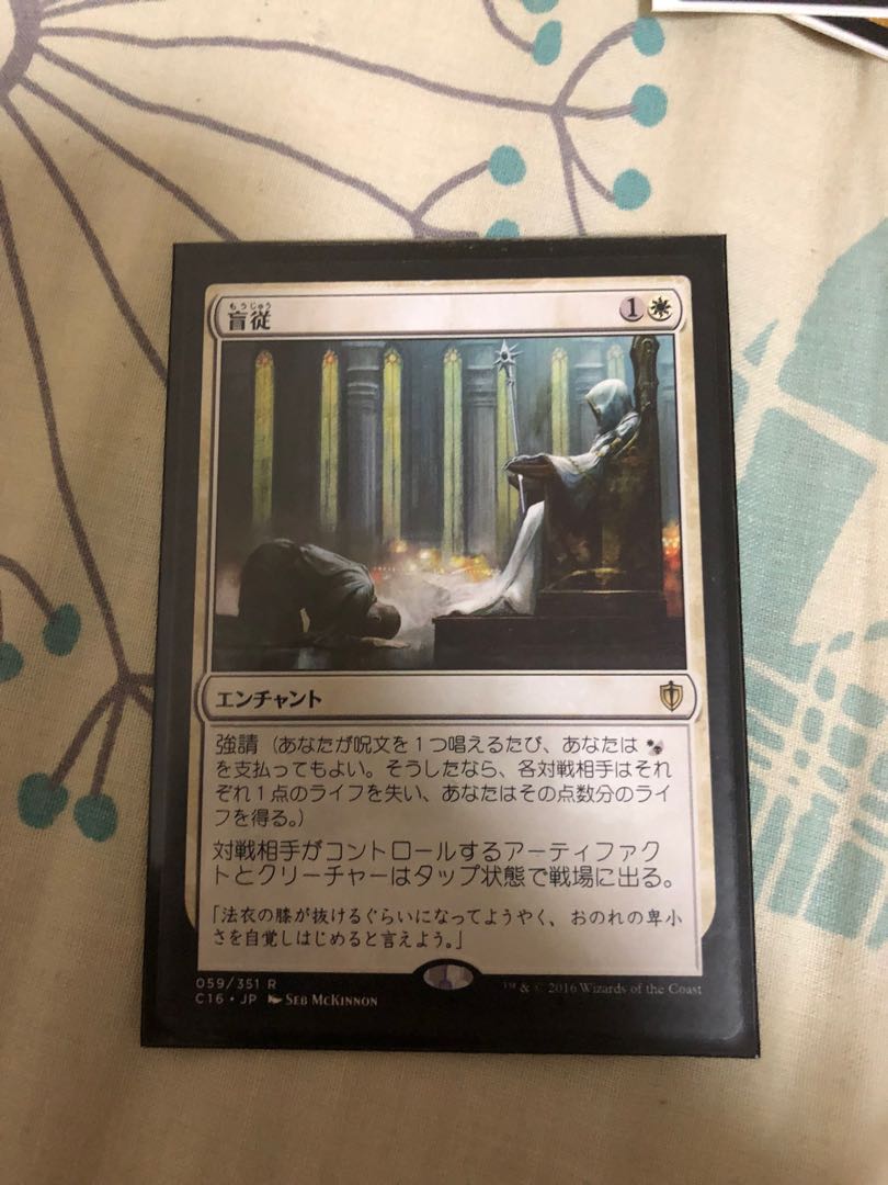 MTG EDH/Modern card - Blind obedience JAP, Hobbies & Toys, Toys & Games ...