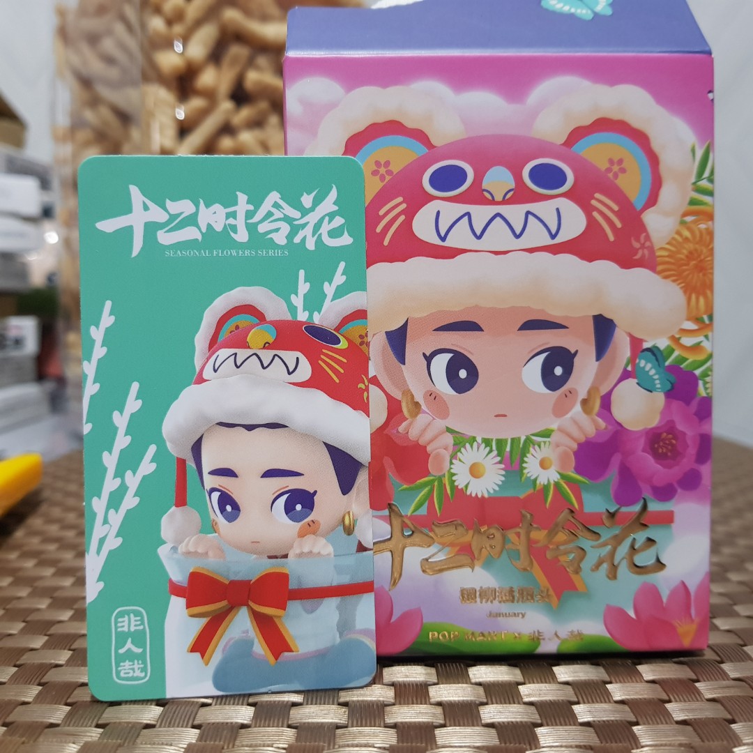 Pop Mart - Nezha Seasonal Flower - Jan & June(Popmart), Hobbies & Toys ...